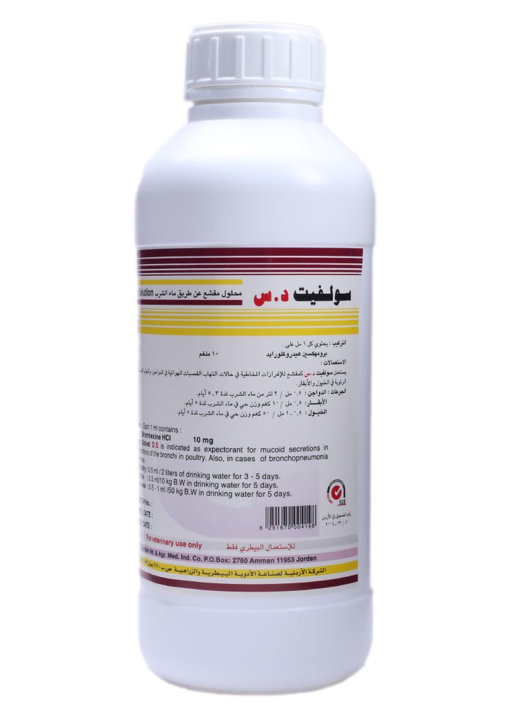 SOLVET D.S – jovet